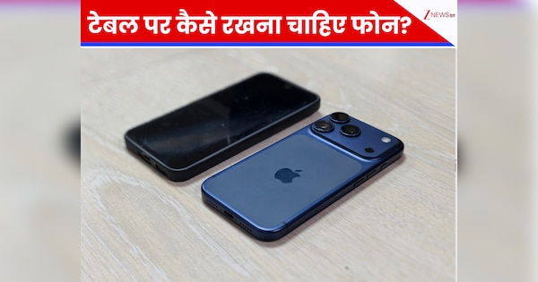 How You Place Your Phone on the Table Says a Lot Privacy Focus and ...