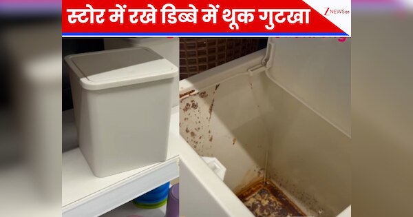 Gutka Spitting In Kanpur Store: शॉपिंग स्टोर में घुसकर थूक दिया गुटखा ...
