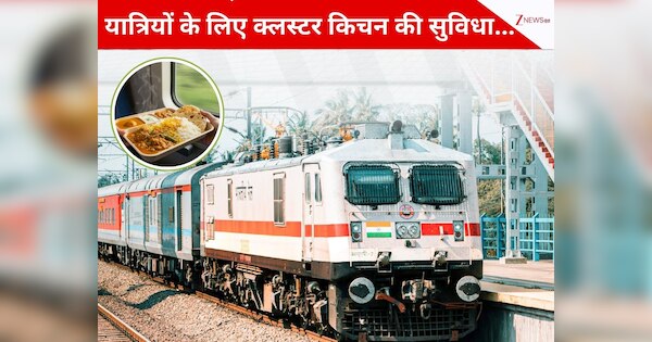 [Indian Railways base kitchen will close What is a cluster kitchen ...