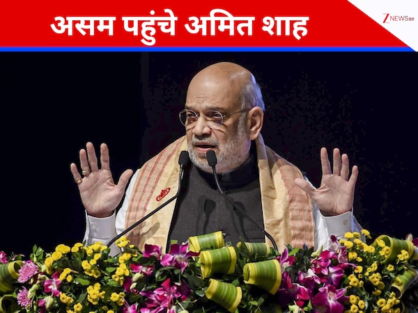 Amit shah in assam public speech calls congress for violence in state ...