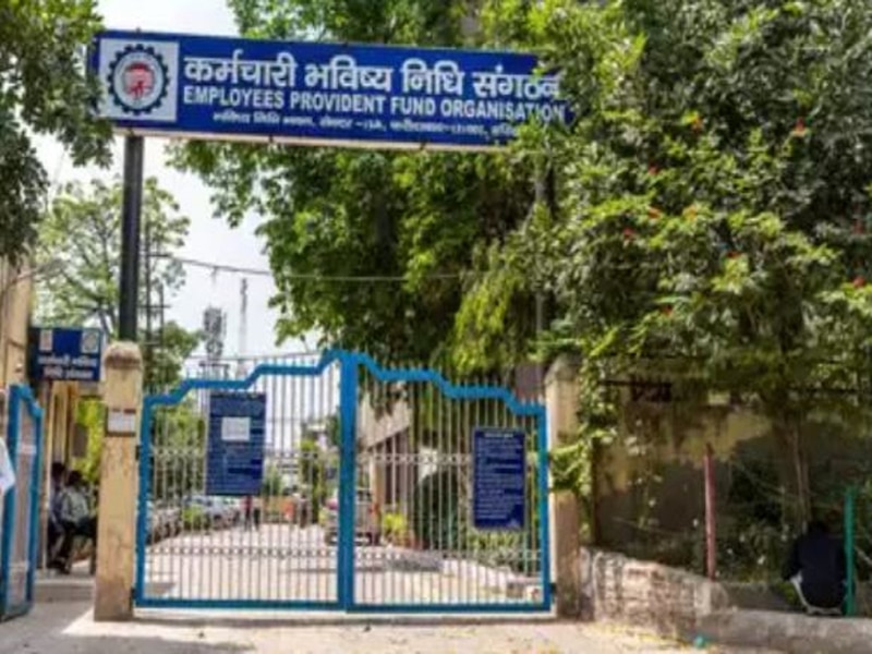 New Year Gift: ନୂଆ ଚାକିରି କଲେ ସରକାର ଦେବେ ୧୫ ହଜାର ଟଙ୍କା ! EPFO ... New ...