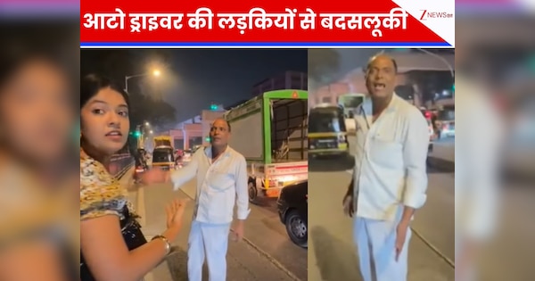 Mumbai Autorickshaw Incident: पटक-पटक कर मारूंगा... आधी रात ऑटो ड्राइवर ...