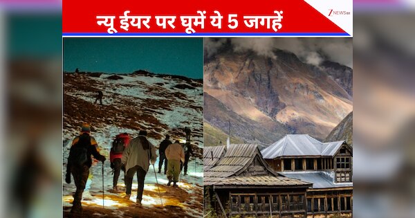 Best and beautiful hill station near around Sangla Kasol chopta Chitkul ...