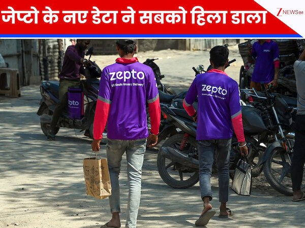 Zepto 2025 shopping trends | 1,89,900 रुपये का ऑर्डर, 5400 की टिप ...