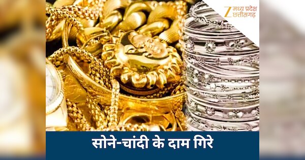 gold silver rate today bullion market prices gold and silver have ...