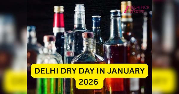 Delhi Dry Day: दिल्ली में 3 दिन के लिए शराब की दुकानें रहेंगी बंद ...