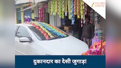 orchha news की ताज़ा खबरे हिन्दी में | ब्रेकिंग और लेटेस्ट न्यूज़ in ...