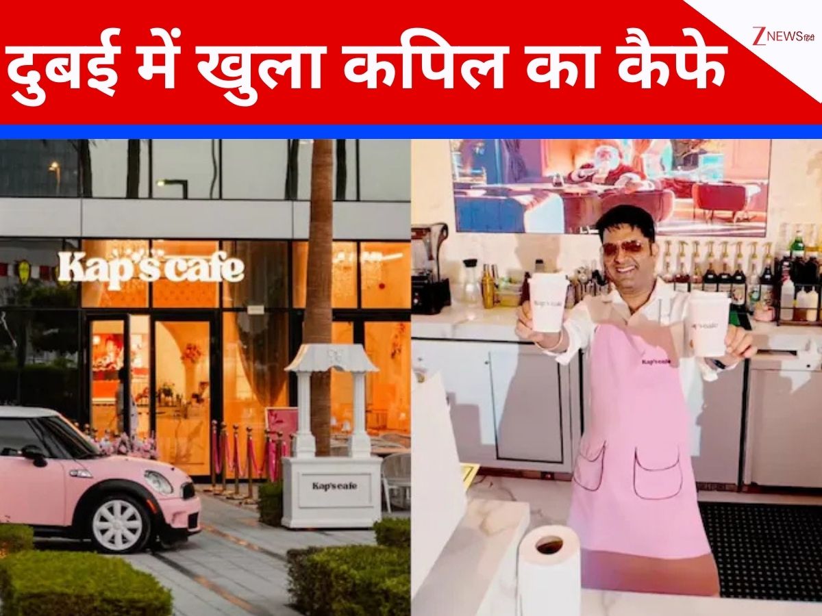 Kapil Sharma new year 2026 gift for fans open cafe in Dubai inside ...