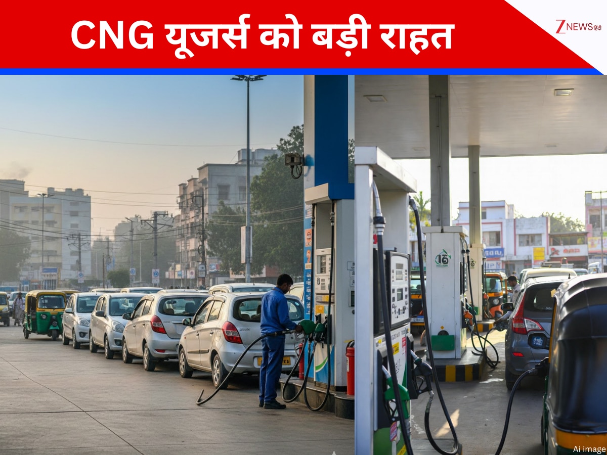 Igl cng price cut new year 2026 cng rate reduced cities list india | नए ...