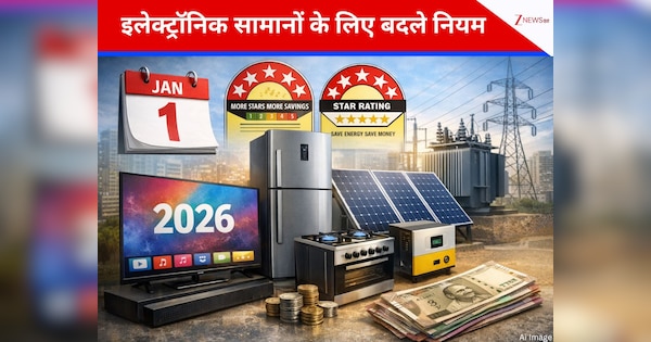 Rule Changed January 1 New BEE Star Rating Mandate Smart TV ...