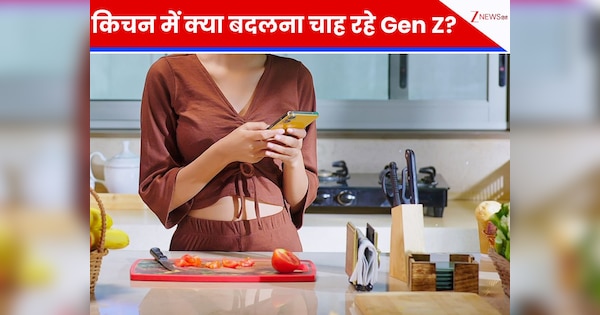 Gen Z ने बीमारी से बचने का निकाला जुगाड़, किचन में बदल डाली ऐसी चीज ...