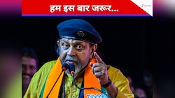 Mithun Chakraborty की ताज़ा खबरे हिन्दी में | ब्रेकिंग और लेटेस्ट ...
