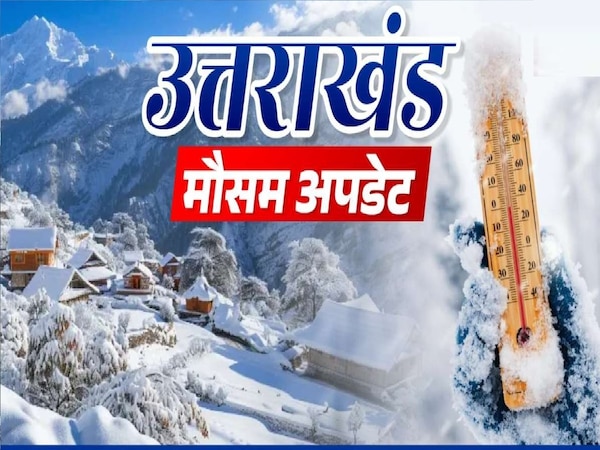 uttarakhand weather update 3 january 2026 fog rain snowfall in ...