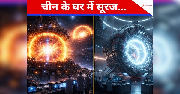 china artificial sun fusion reactor record plasma density breakthrough ...