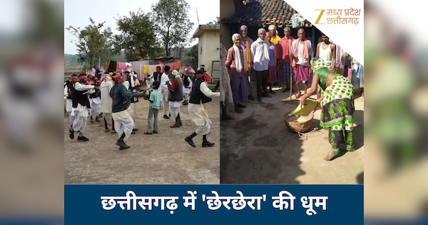 Today is the famous folk festival of Chhattisgarh Cherchera Why is this ...