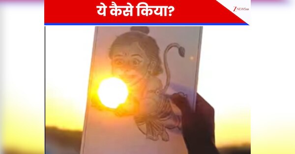Bal Hanuman art viral on social media this art is like that hanuman ji ...