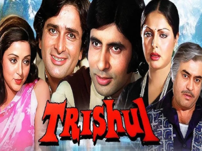amitabh bachchan trishul movie stroy based on dharmendra izzat film one ...