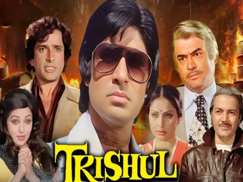 amitabh bachchan trishul movie stroy based on dharmendra izzat film one ...