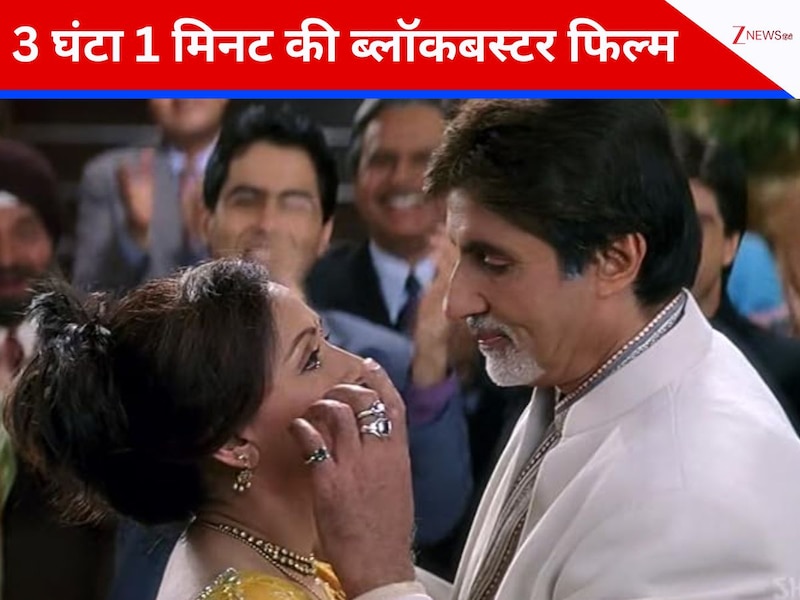 2003 biggest blockbuster Amitabh Bachchan film baghban budget 12 crore ...