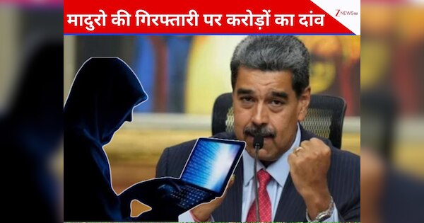 Anonymous gambler made millions dollars by betting on arrest of ...
