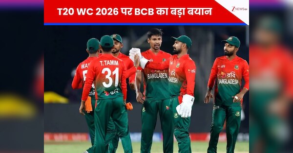 bcb reaction after warning rumours by icc t20 world cup 2026 new update ...