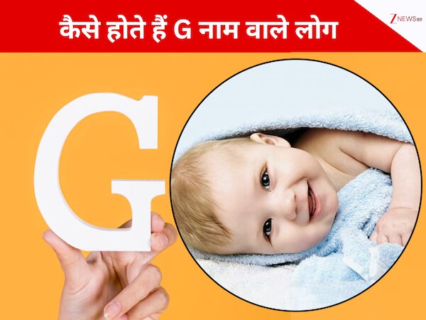 Name Astrology What are G Letter Name People know their Personality and ...