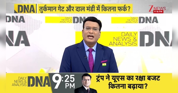 DNA: Is there a need to implement the Yogi model across the entire ...