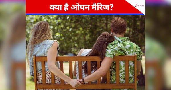 what is open marriage why trend of open marriage is growing in metro ...