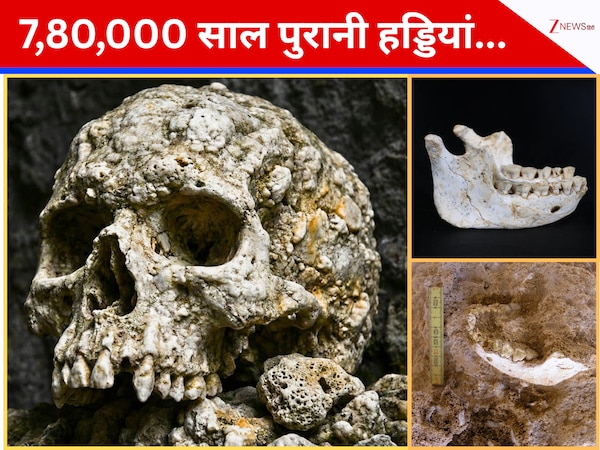 scientists in Africa found 7 lakh year old human bones and remains ...