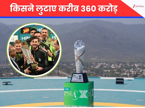 PSL 2026 Hyderabad and Sialkot Two New Team Price And Owners Name ...