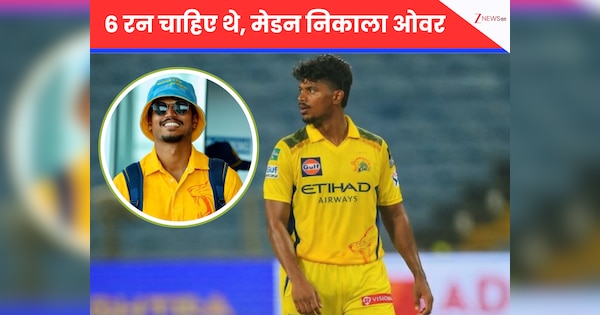 Vijay Hazare Trophy Goa vs Maharashtra CSK Bowler Ramkrishna Ghosh ...