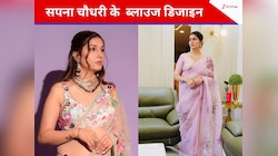 sapna choudhary की ताज़ा खबरे हिन्दी में | ब्रेकिंग और लेटेस्ट न्यूज़ ...