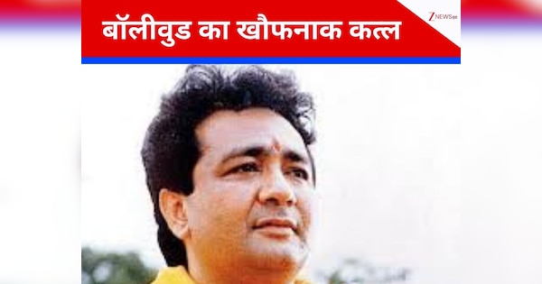 46 Years Old Most Richest Company T Series Founder Gulshan Kumar death ...