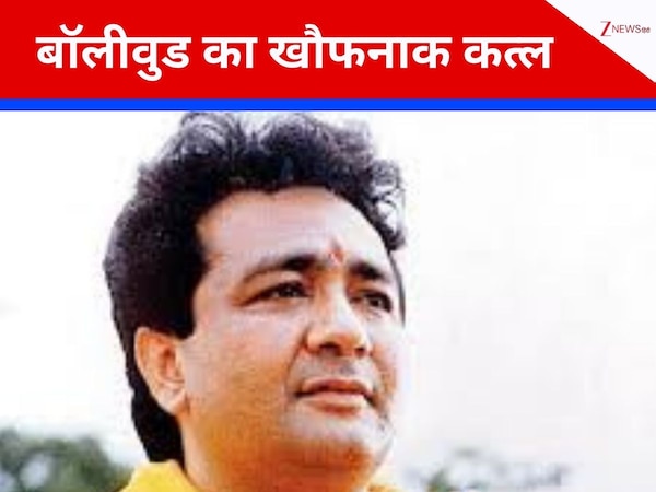 46 Years Old Most Richest Company T Series Founder Gulshan Kumar death ...
