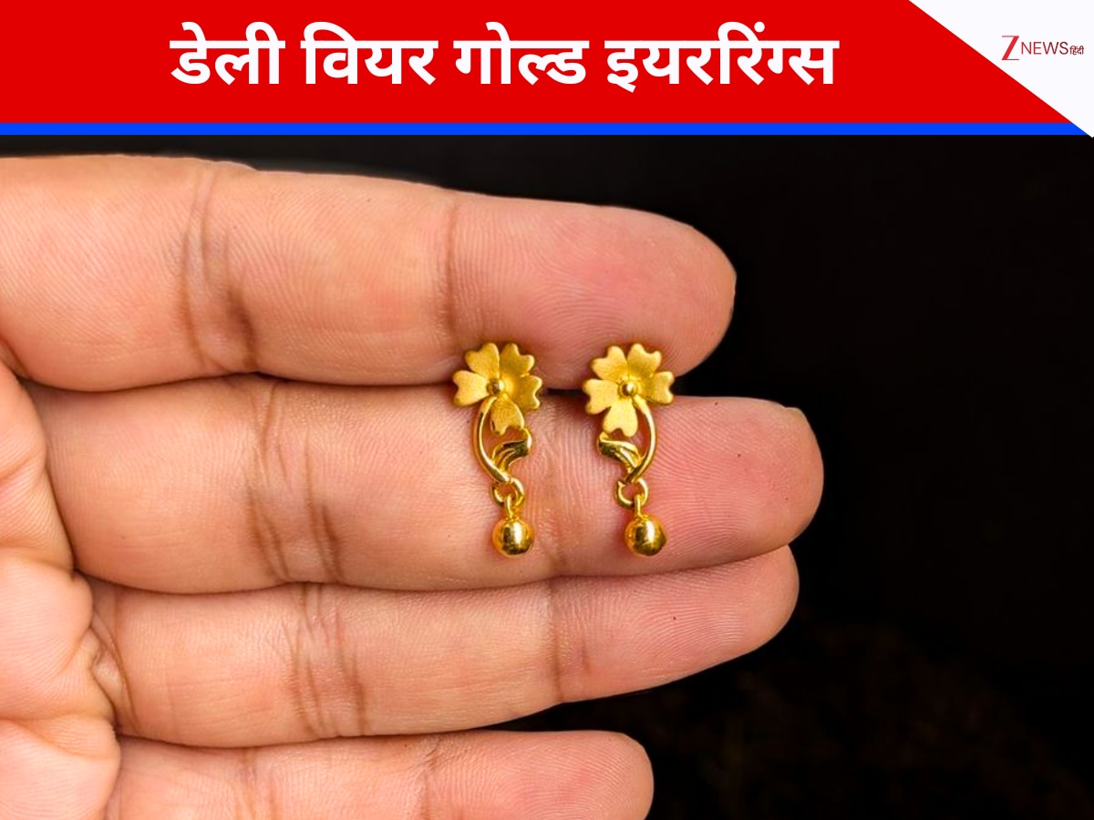 latest gold daily wear earrings designs trending 1 to 2 gram gold ...