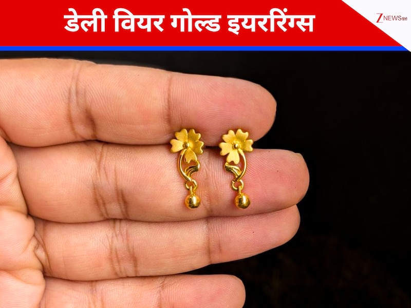 latest gold daily wear earrings designs trending 1 to 2 gram gold ...