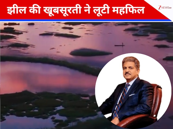 Industrialist Anand Mahindra Loktak Lake in Manipur through a post on X ...