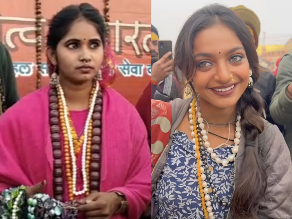prayagraj Magh Mela social media viral girl Mahi nishad after MonaLisa ...