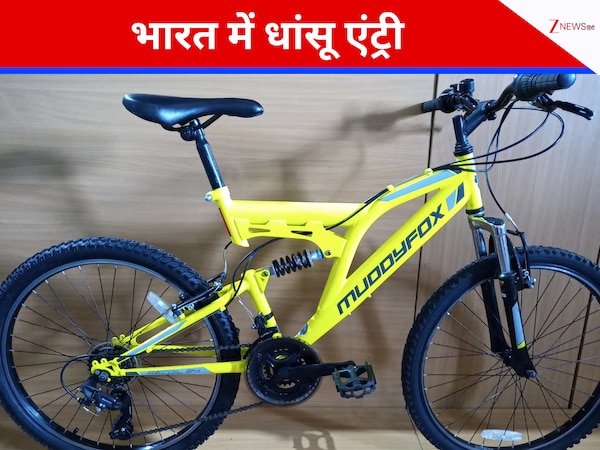 Muddyfox enters in indian market in 2026 check more details | Muddyfox ...