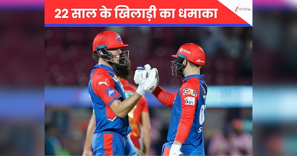 Uttar Pradesh vs Saurashtra 2nd Quarter Final Rinku Singh flopped but ...