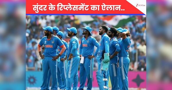 IND vs NZ ODI Series Ayush Badoni has replaced Washington Sundar in ODI ...