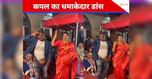 Viral Video Couple did classical dance on Mohammad Rafi song people are ...