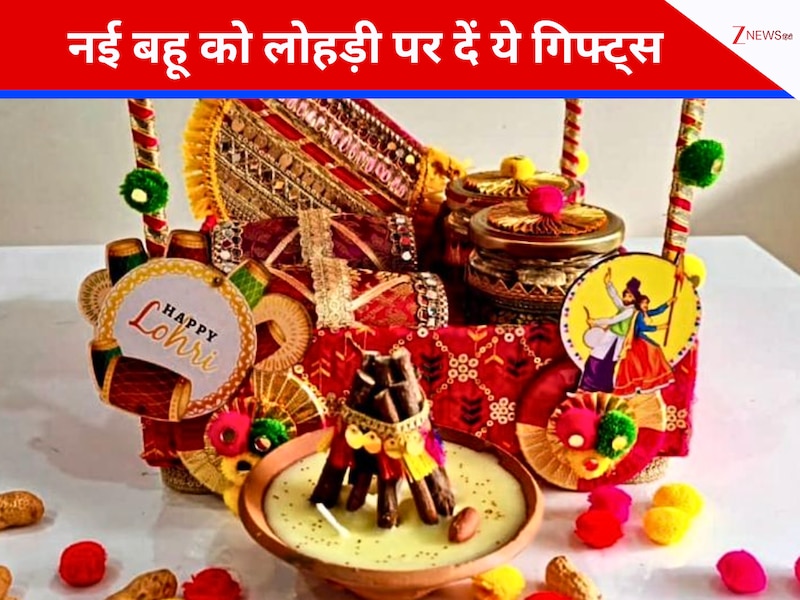lohri 2026 new bride gift ideas best gift for newly bride on lohri and ...
