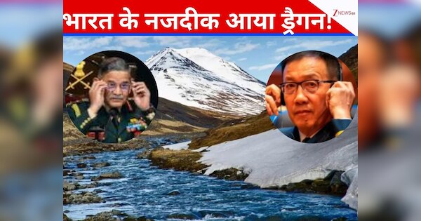 Shaksgam Valley importance China Angle explained | Explainer: कहां है ...