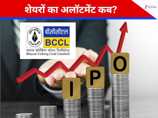 BCCL IPO Allotment Status bharat coking coal ipo subscription status ...