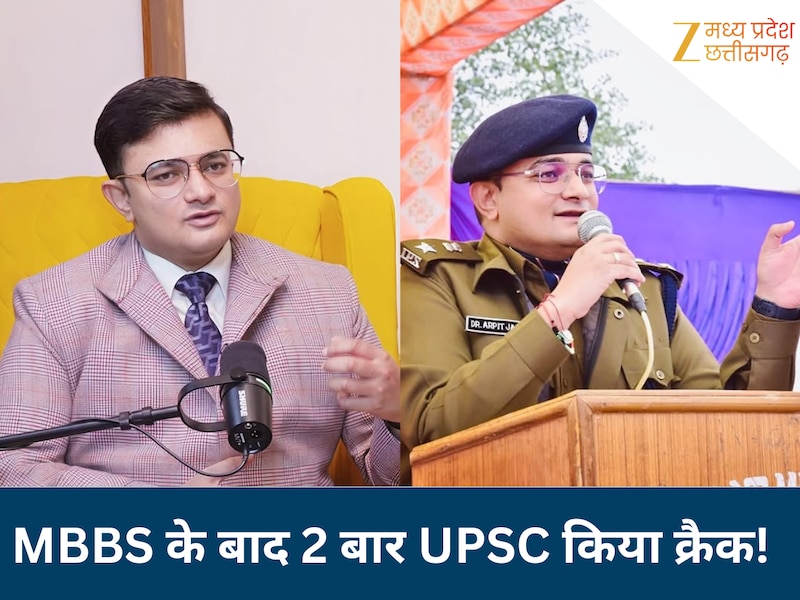 success story of ips arpit jain from mp who cleared upsc twice after ...
