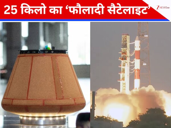 Spanish satellite kid capsule survives in isro rocket launch failure ...