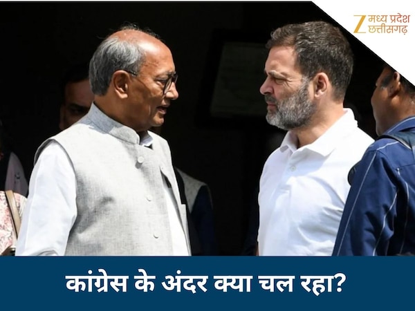 Digvijaya Singh to quit rajya sabha, know why senior congress leader is ...