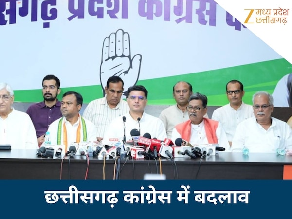 307 block congress presidents in chhattisgarh list released close to ...