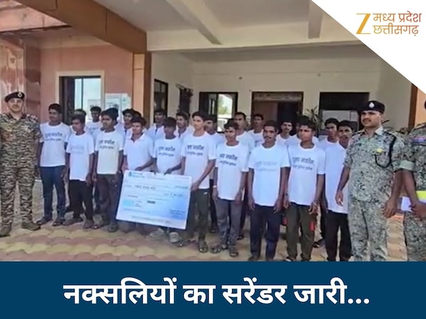 29 naxalites surrendered in sukma district chhattisgarh is moving ...